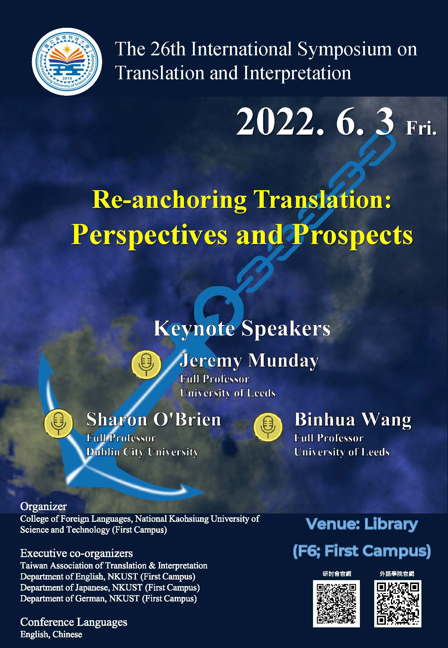 【Call for Abstract】《2022 International Symposium on Translation and ...